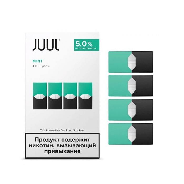 JUUL Disposable Pods Russian Version Dubai | Vape Abu Dhabi | JUUL UAE ...